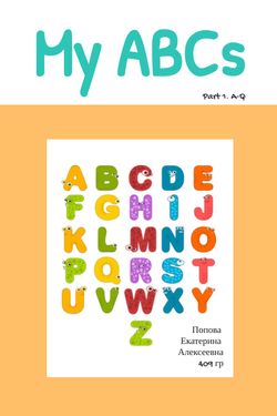 Book Creator | My ABCs. Part 1