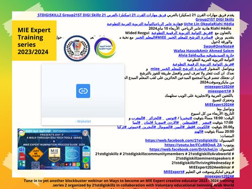 Book Creator | Mie Expert Series 2023/2024 /Arab Group21STDIGISKILLZ
