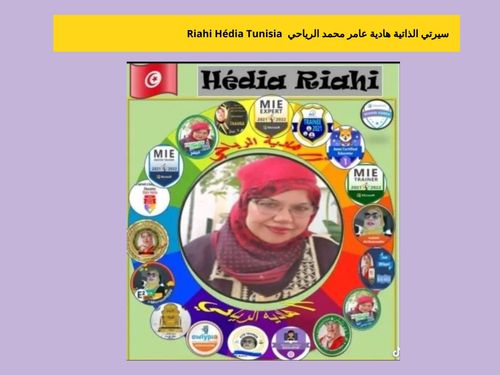 Book Creator | Coach Riahi Hédia Tunisia