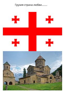 Book Creator | georgia