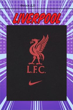 Book Creator | Liverpool