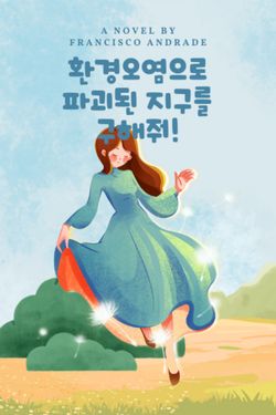 Book Creator | The Guardian Princess