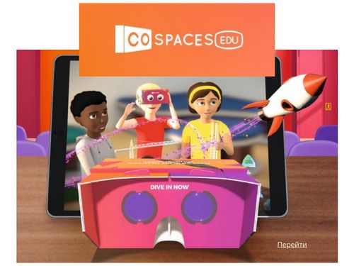 Book Creator | CoSpaces-Edu
