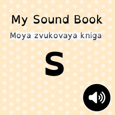 Book Creator | My Sound Book