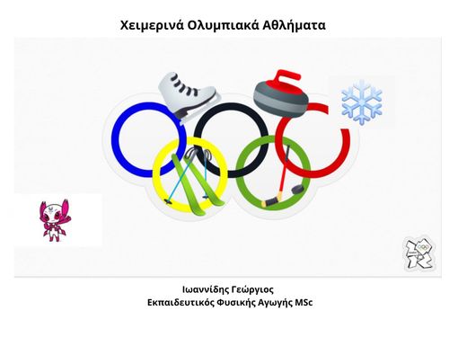 Book Creator | Χειμερινά Ολυμπιακά Αθλήματα