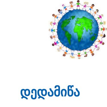 Book Creator | dedamiwa