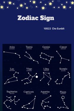 Book Creator | Zodiac Sign