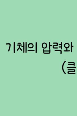 Book Creator | (copy) POUSE