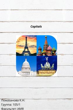 Book Creator | Capitals