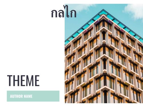 Book Creator | กลไก ebook