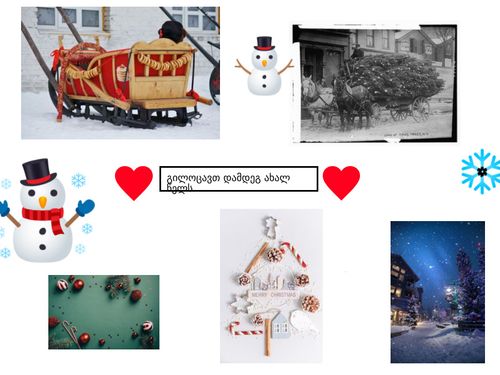 Book Creator | Axali weli