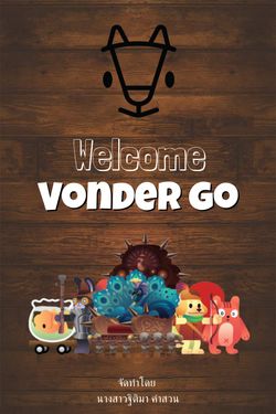 Book Creator | Vonder go