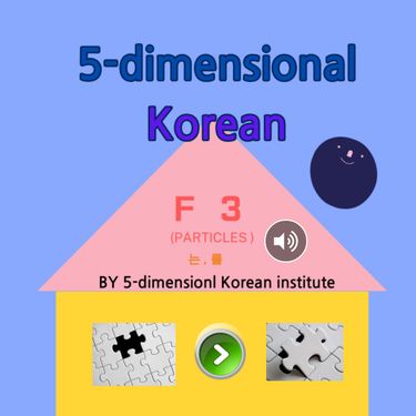 Book Creator | 5D Korean ( F3 )