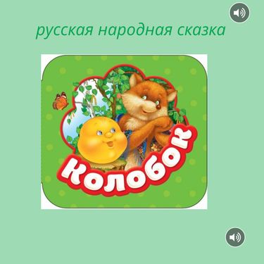 Book Creator | kalabok