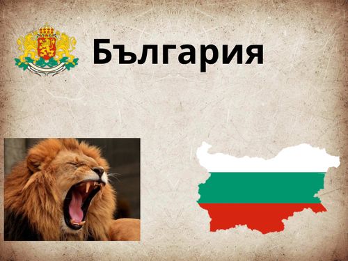 Book Creator | България