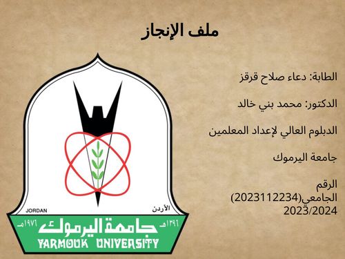 Book Creator | اللغة العربية