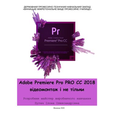 Book Creator | Premiere Pro