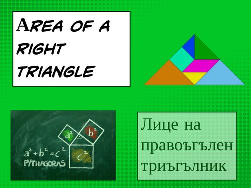 Book Creator | area of a right triangle