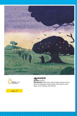 Book Creator | ஆலமரம்