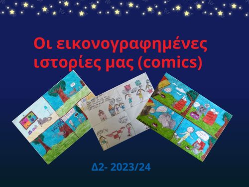 Book Creator | comic
