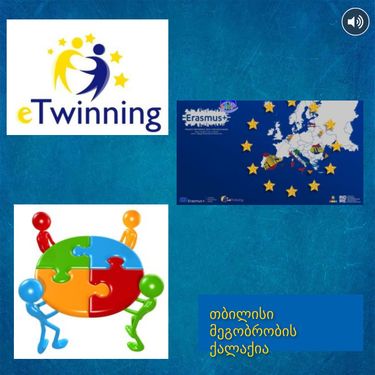 Book Creator | eTwinning პროექტი