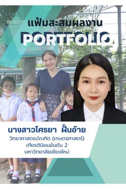 Book Creator | Portfolio