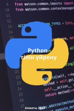 Book Creator | Python тілін үйрену