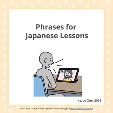 Book Creator | Everyday Japanese Phrases for Class
