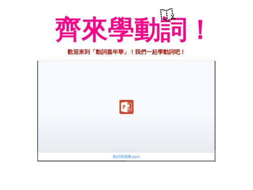 Book Creator | Getting Started with Book Creator