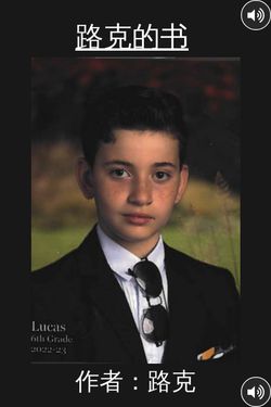 Book Creator | Lucas' book