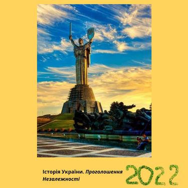 Book Creator | СР 7 СІТ