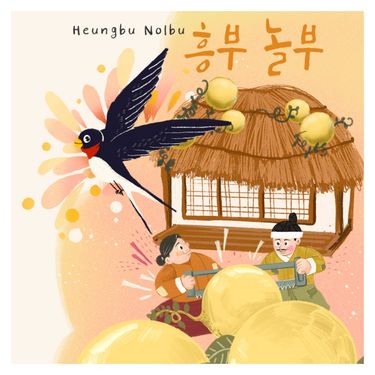 Book Creator | The Tale of Heungbu and Nolbu