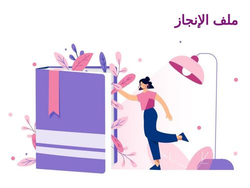 Book Creator | BOOK 2