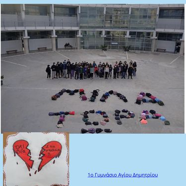 Book Creator | ΟΧΙ ΣΤΗ ΣΧΟΛΙΚΗ ΒΙΑ & ΣΧΟΛΙΚΟ ΕΚΦΟΒΙΣΜΟ : ΜΙΛΑ ΤΩΡΑ