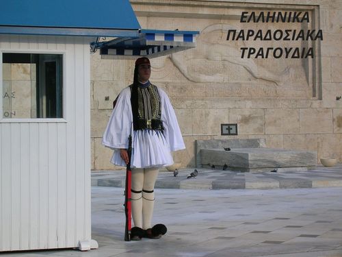 Book Creator | ΕΛΛΗΝΙΚΑ ΠΑΡΑΔΟΣΙΑΚΑ ΤΡΑΓΟΥΔΙΑ