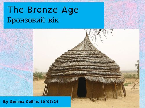Book Creator | The Bronze Age