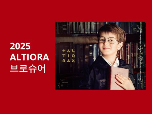 Book Creator | 2025 ALTIORA 브로슈어