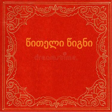 Book Creator | jhgfx