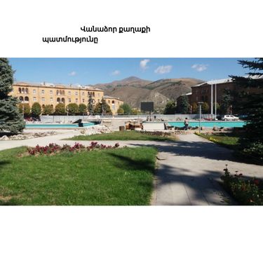 Book Creator | Vanadzor