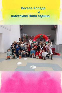 Book Creator | Koleda e!