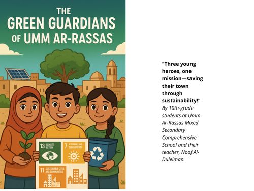 Book Creator | The Green Guardians of Umm Ar-Rassas