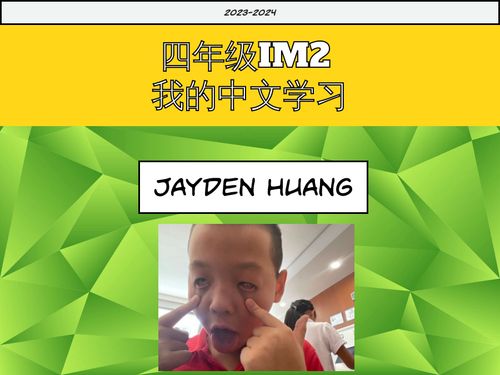 Book Creator | 中文