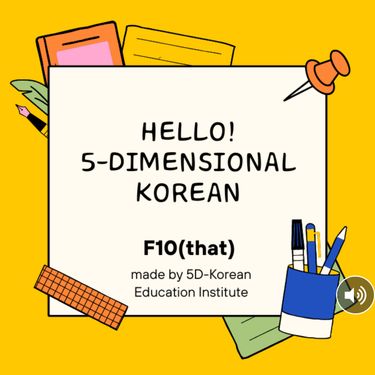 Book Creator | Hello 5DKE F10