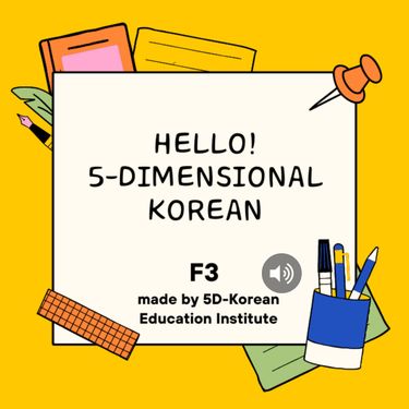 Book Creator | Hello 5DKE F3