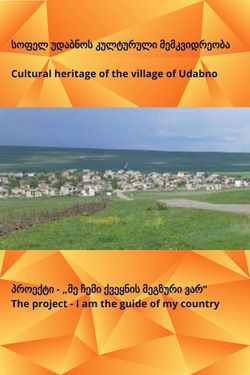 Book Creator | udabno