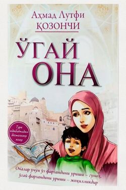 Book Creator | Kitob taqdimoti