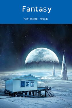 Book Creator | Fantasy(copy)