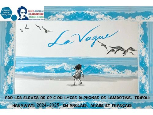 Book Creator | LADL GSC R.Bohec La vague