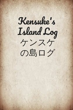 Book Creator | Kensuke's Kingdom Log Book