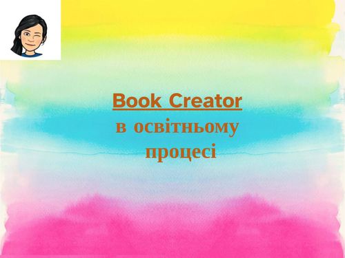 Book Creator | Book Creator